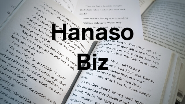 HanasoBizのカリキュラム・教材について解説！ビジネス英語に特化したレッスン - The World from noa*Blog